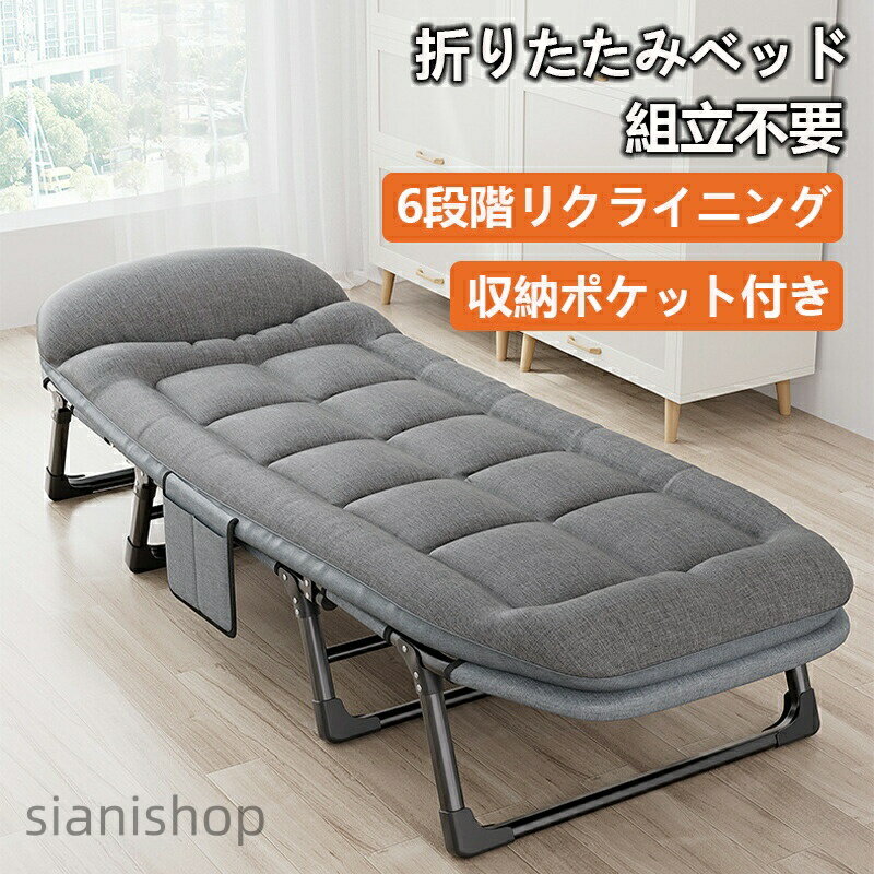 折りたたみベッド商品説明折りたたみベッド軽量 5 - 6kg、耐荷重 300kg、収納コンパクト。幅 170 - 200cm、幅 55 - 66cm。介護、キャンプ、車載、オフィス昼寝に最適。布団、腰痛対策、高品質です。サイズと打包時詳細展...