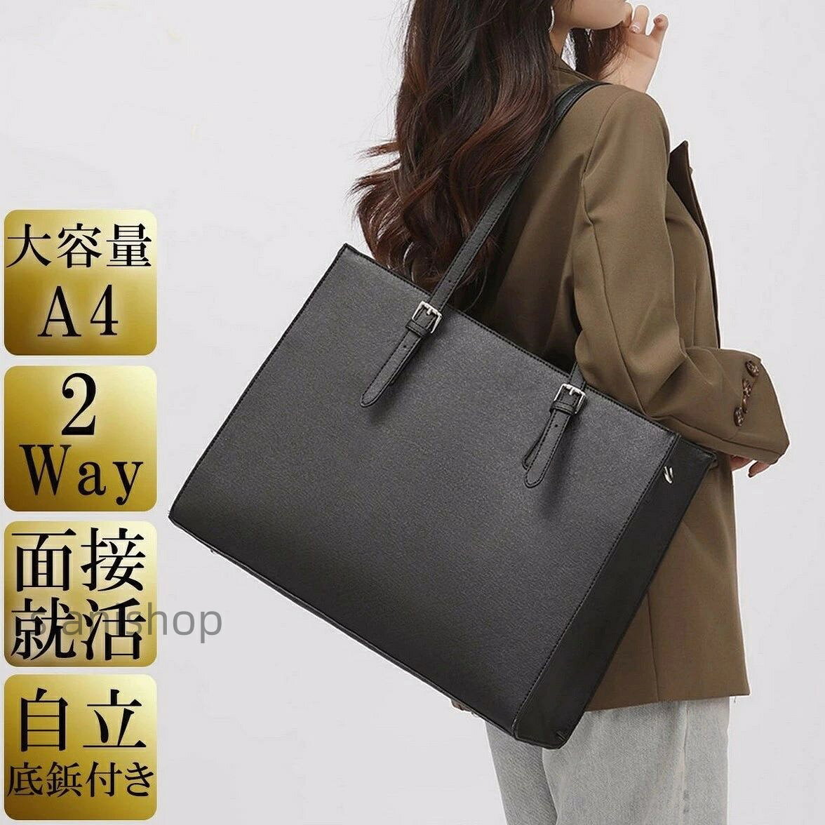 ビジネスバッグ レディース バッグ トートバッグ ショルダー 軽量 自立 大容量 A4 ノートパソコン 15インチ 自立 リクルート 仕事バッグ 大きめ 通勤 ビジネス OL 面接 就活 ビジネスバッグ レディース バッグ トートバッグ シ...