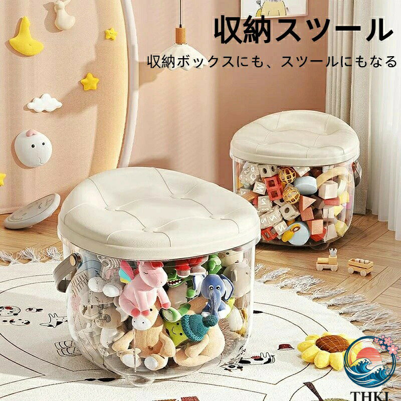 収納スツール ベンチ 収納ボックス 座 オフホワイト ブルー ピンク ミルクホワイト チョコレート
