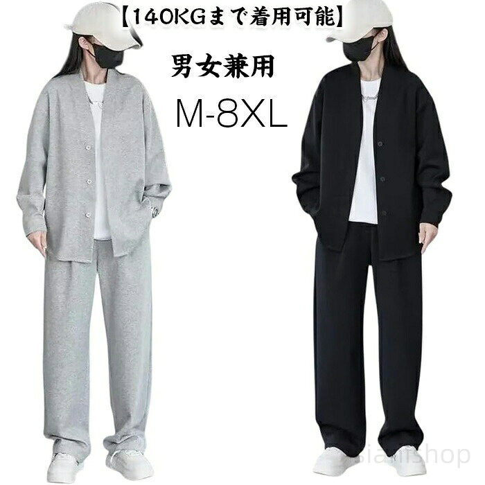 商品仕様【プロ仕様のプラスサイズデザイン】Mから8XLまでの幅広いサイズ範囲をカバーする、多様な体型に対応したマルチサイズソリューション。高弾性ポリエステル生地と3Dテーラリングの組み合わせにより、あらゆる体型の消費者に快適なフィット感を提...