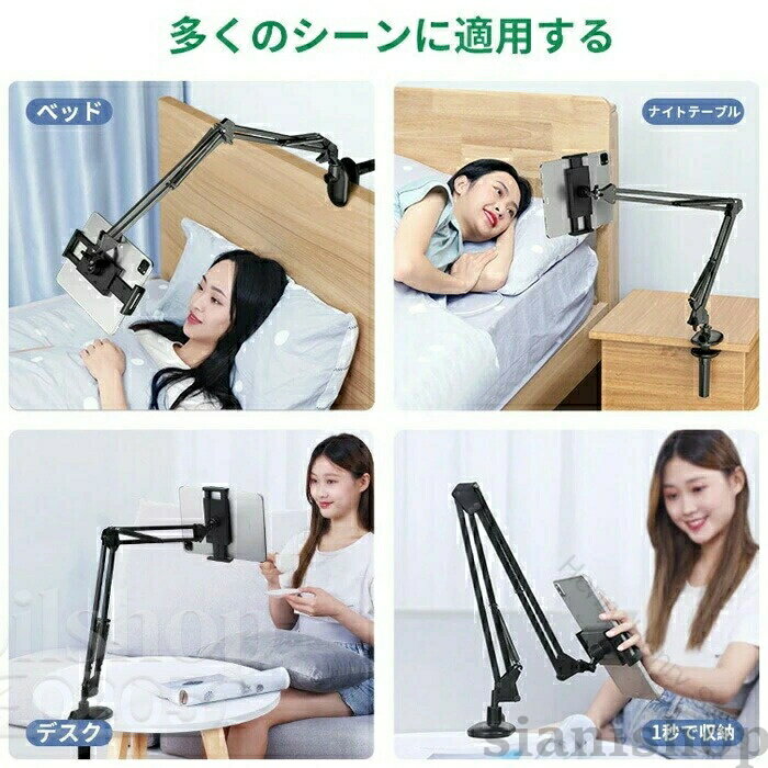 指定された配送時間は承っておりません。ベッド用机用ブックアーム 寝ながら読書 ブラック ホワイト