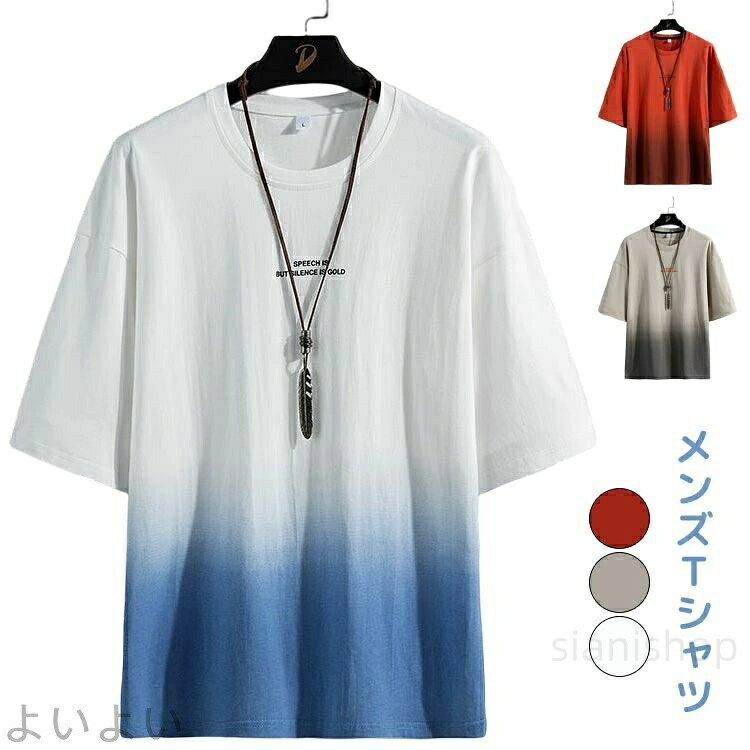 商品説明color="#000000">商品名男性的な魅力をアピールできます。シンプルなデザインなのでどんなコーデにも合わせ易く、色々と着回し出来る色チ買いで欲しくなる1着。素材width="291" bgcolor="#ffffff">ポ...