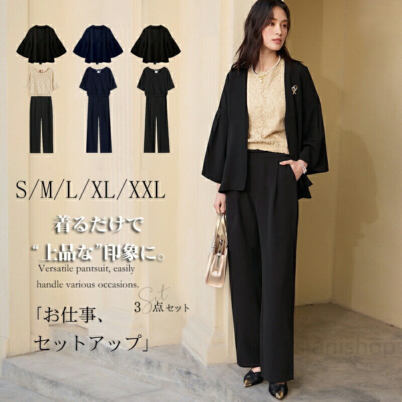 PRODUCT INFO商品情報素材: 高密度平織り生地+レース裏地: ポリエステルサイズ: S / M / L / XL / XXLカラー: アプリコット+ブラック/ ネイビー/ ブラックサイズ詳細※手作業での計測のため1-3cmの誤差が...