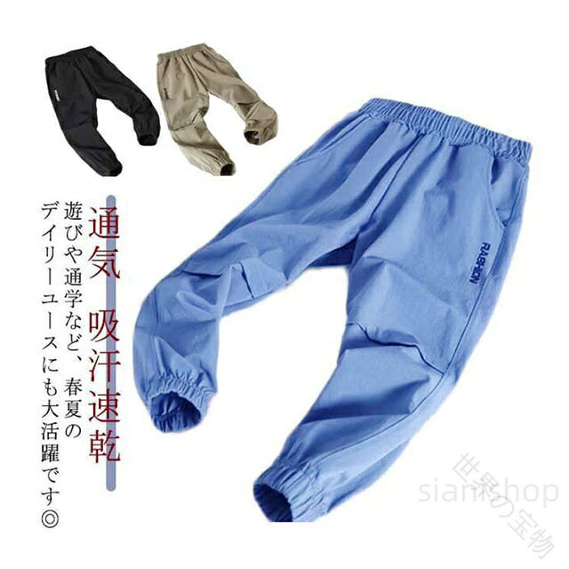 サイズサイズについての説明100 参考身長95-100cm110 参考身長105-110cm120 参考身長115-120cm130 参考身長125-130cm140 参考身長135-140cm150 参考身長145-150cm160 参考...