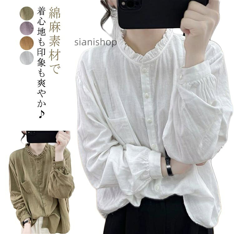 スタンド レース 立ち襟 バンドカラー レディースファッション 続々登場 パープル オレンジ グリーン ホワイト M L XL 2XL 3XL