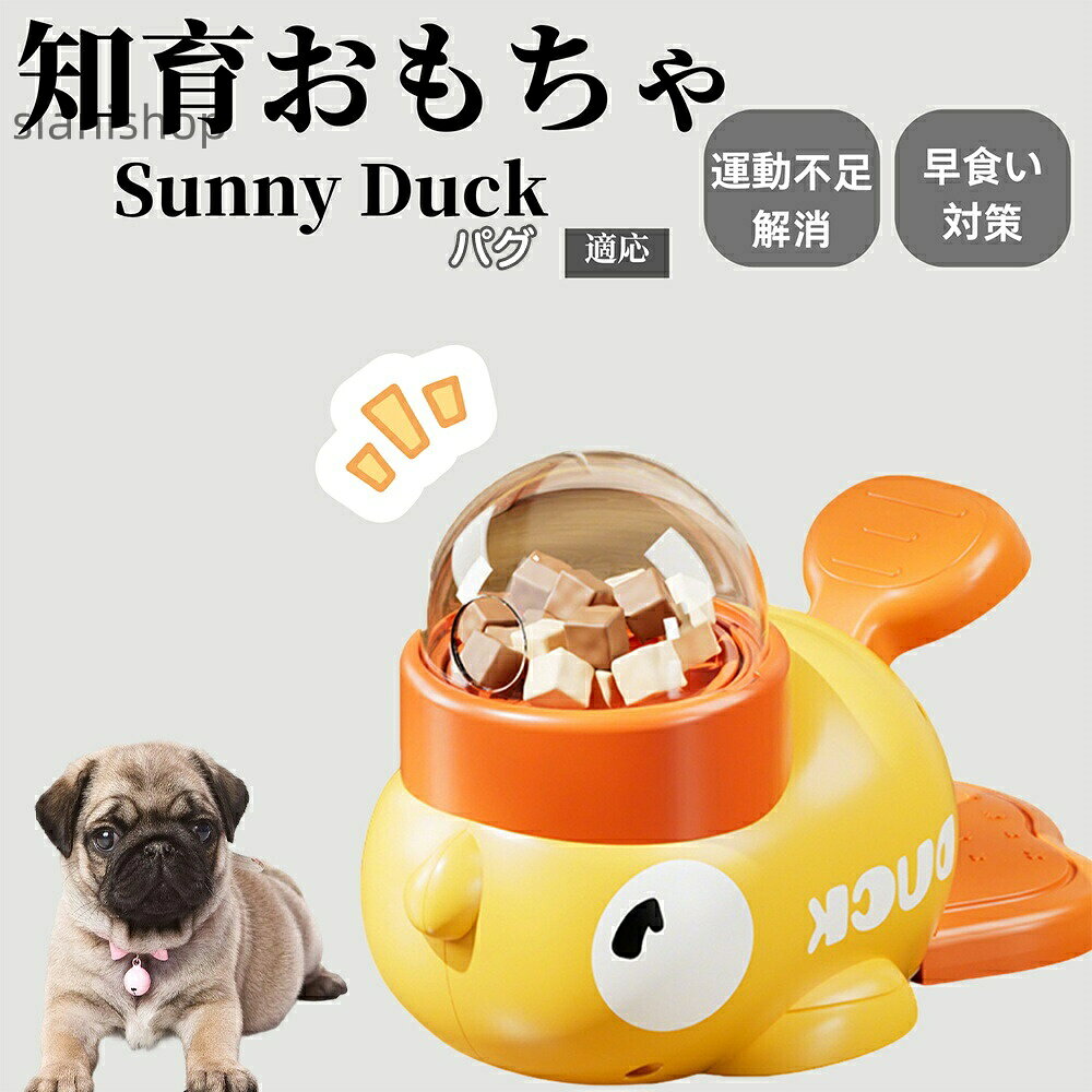 商品詳細商品名知育給餌器適用ペットパグ犬種 パグタイプ3種類のドームで様々なフードに対応- 8〜10mm(約40粒)- 11〜13mm(約30粒)- 15〜18mm(約15粒)ドライフード・おやつの大きさに合わせて出口サイズを選べます。商品...