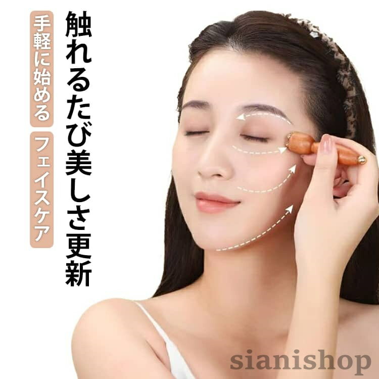 触れるたび美しさ更新手軽に始めるフェイスケア"手軽にできる!プロ仕様の美顔ケアこんな悩みはありませんか ・フェイスラインがぼやける・ほうれい線やたるみが気になる・朝、顔のむくみがひどい・すっきりとした小顔を目指したいこの美顔器で、手軽にフェ...