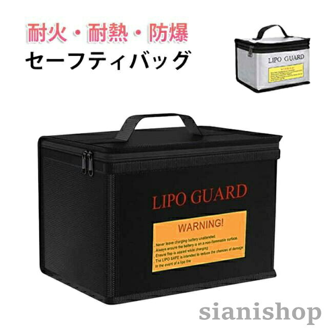 PVC+耐火素材+布製で、安全で無毒、無臭で耐久性があります。燃焼・爆発による損失を低減。特に充電中に偶発的な爆発が発生した場合は、バッテリーを効果的に空気から隔離し、消火します。軽量で携帯性に優れ、持ち運びに便利なハンドバッグです。リチウ...