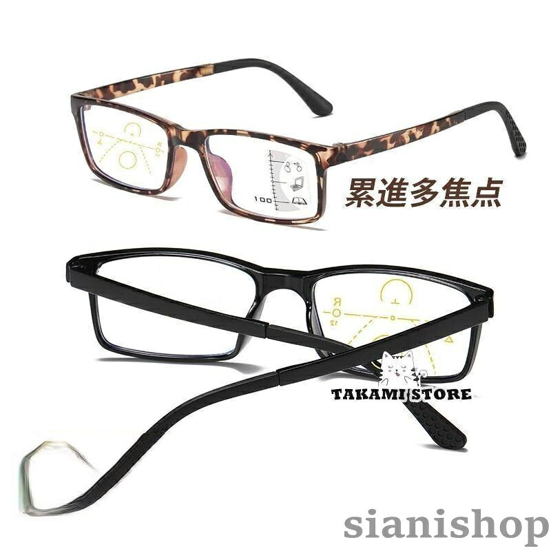 老眼度数(軽度レンズ): +1.00 +1.50 +2.00 +2.50 +3.00 +3.50 +4.00【重量】 約13.8g ※レンズ度数により、多少変わります。カラー ブラック べっ甲カラー【材質】:[フレーム]TR[レンズ]ポリカ...