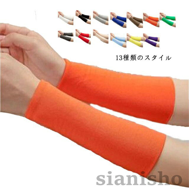 サイズ18cm 25cmサイズについての説明18cm 25cm素材ポリエステル色タイプ1 タイプ2 タイプ3 タイプ4 タイプ5 タイプ6 タイプ7 タイプ8 タイプ9 タイプ10 タイプ11 タイプ12 タイプ13備考サイズ詳細等の測り方...
