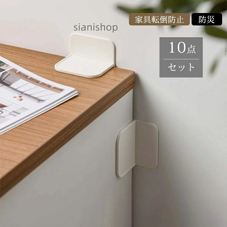 ※家具転倒グッズ薦め!!!です。※下記の写真をクリックして、ご購入下さい商品詳細商品名耐震ストッパー素材100%HIPSサイズ5.5x7x7cm10個セットカラーホワイト◆注意事項◆◆モニターにより色の見え方が実際の商品と多少異なることがご...