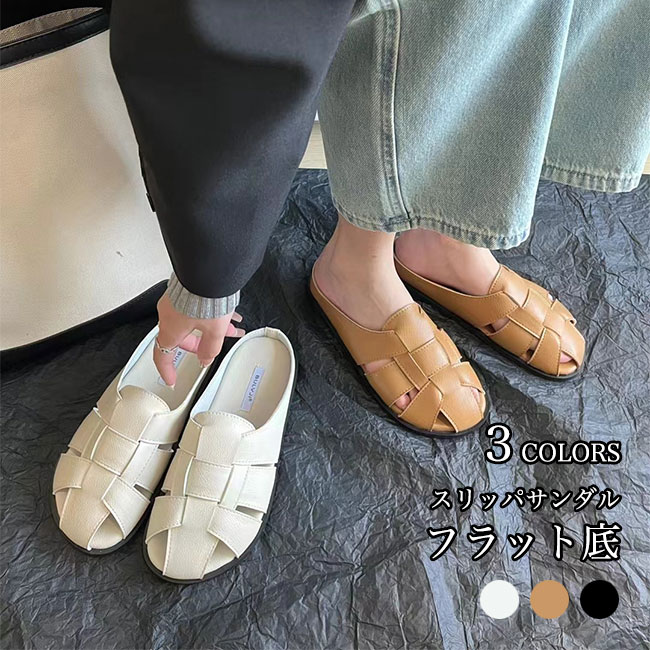 商品詳細 レディーススリッパサンダルが新入荷 柔軟性に優れ、高級感のPUレザー生地を採用 シンプルでユニーク感も失わず、サマーコーデに馴染みやすい 通気性に優れ、レトロ感もたっぷりの編みデザインを取り入れ つま先が全然窮屈感しなくて、ストレ...