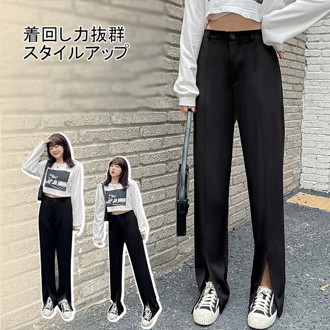 商品詳細 スリット入り裾デザインでオシャレなレディースワイドパンツが登場！ 薄型で春夏ファッションに欠かせない定番ボドムス！ ゆったりして楽な穿き心地を叶え、普段のカジュアルスタイルにバッチリ！ ウエストにゴムやボタン付きで脱ぎ履きやすくて...