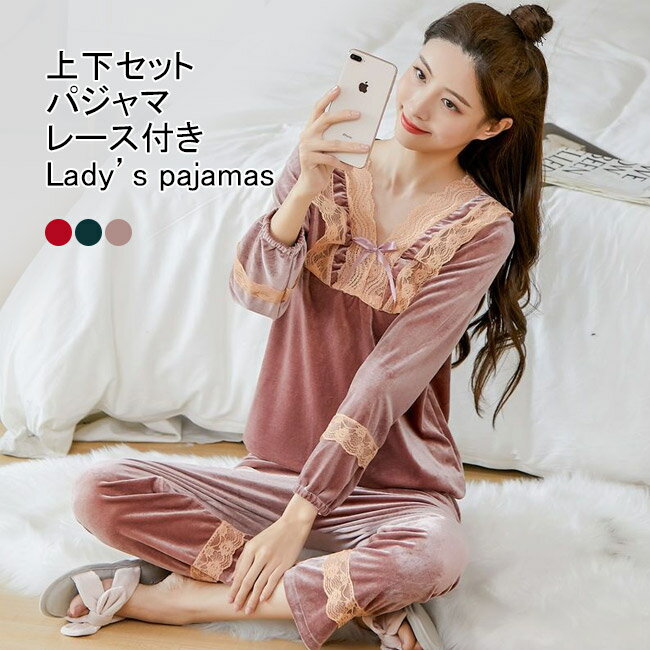 商品詳細 レディース用、上下セットパジャマ　ルームウエアが新入荷！ 程よく開いたVネックで、首元のラインをすっきりで綺麗に見せてくれます。 袖口にはゴム入りで、腕まくりしても落ちてこなくて家事する時も便利です。 ウエストは総ゴム仕様で、脱ぎ...