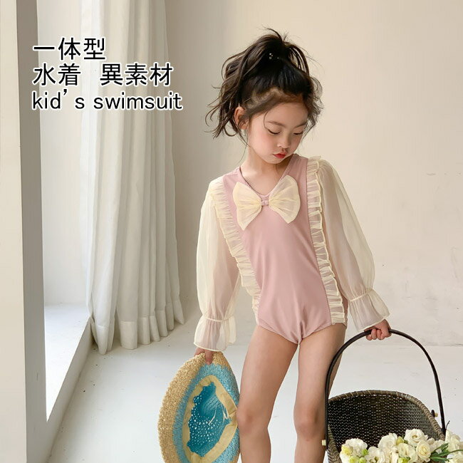 商品詳細 キッズ用、フリル付きの水着　ラッシュガードが新入荷 大きめの蝶結びとフリルが女の子らしいデザインでとっても可愛いです。 袖部分には透け感のあるレース素材を使い、無地だけどオシャレ度アップ。 柔軟性と速乾性に優れた素材を使用して、い...