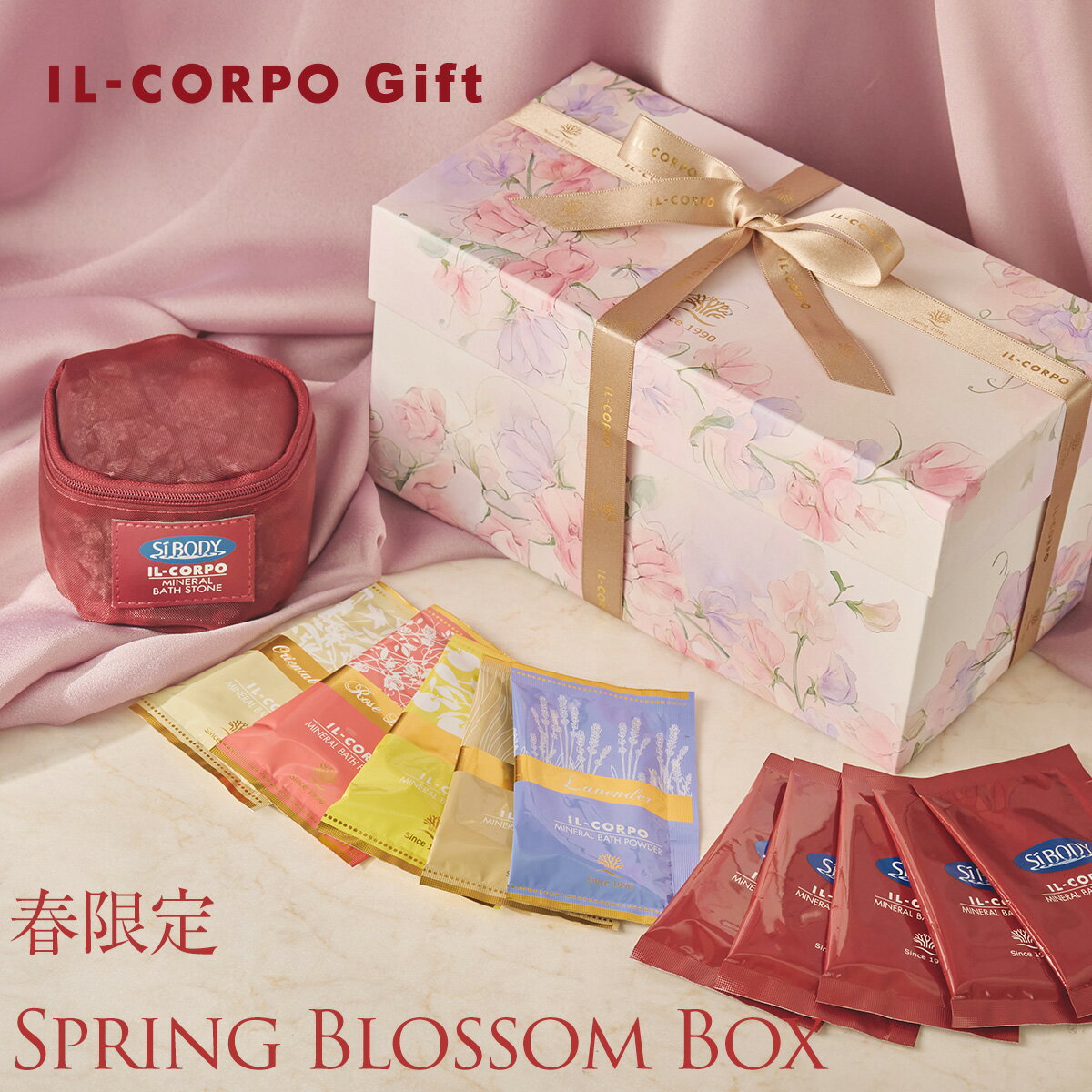 ■特長 ミネラルバスストーン 600g (約3ヵ月分) とミネラルバスパウダー 600g (約1ヵ月分・香りを選択可能）のお得なセット ■関連ワード： 高温反復浴 お風呂ダイエット 痩せ 痩身 疲労回復 筋肉疲労 筋肉痛 だる重 疲れ コリ...