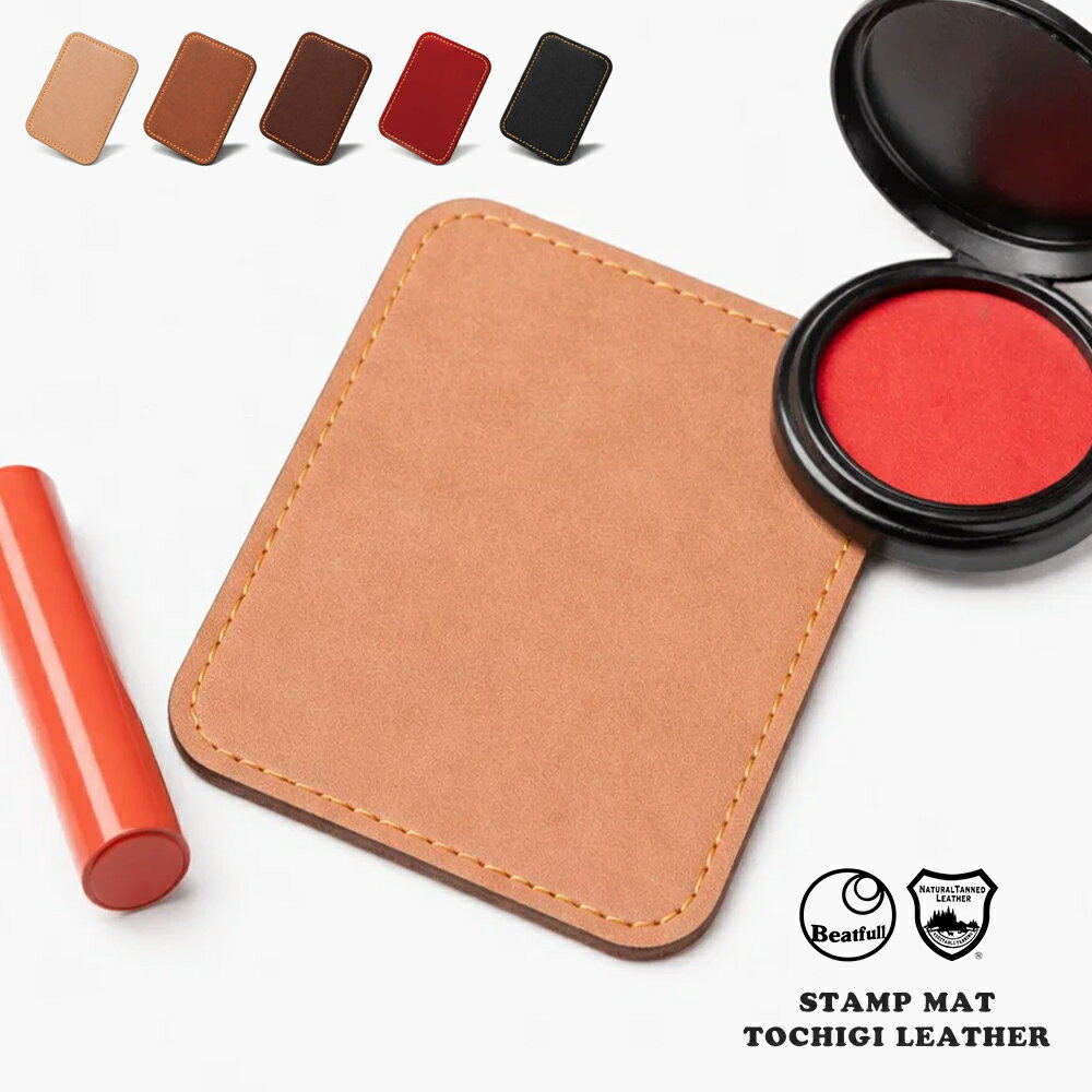 栃木レザーの中でも厳選したランクAAとヴォーノオイルレザーを張り合わせた両面銀面の印鑑マットです。 日本の熟練の職人が裁断・組み立て・縫製・コバ磨きと全て一人が担当し作り上げました。 カウハイドの部分のみカラーバリエーションがあり、ヴォーノ...
