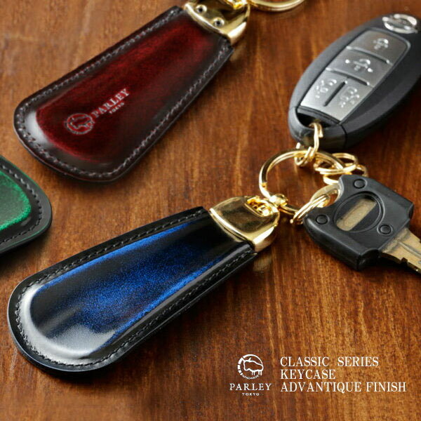 手磨きで仕上げた美しい光沢が人気のクラシックシリーズですが、いままでお財布や名刺入れなどが中心でやや高額なため手を出しにくい方もいるのかも、、、ということで、もっとたくさんの方にクラシックシリーズの魅力をお手軽に知ってもらえたら…という思い...