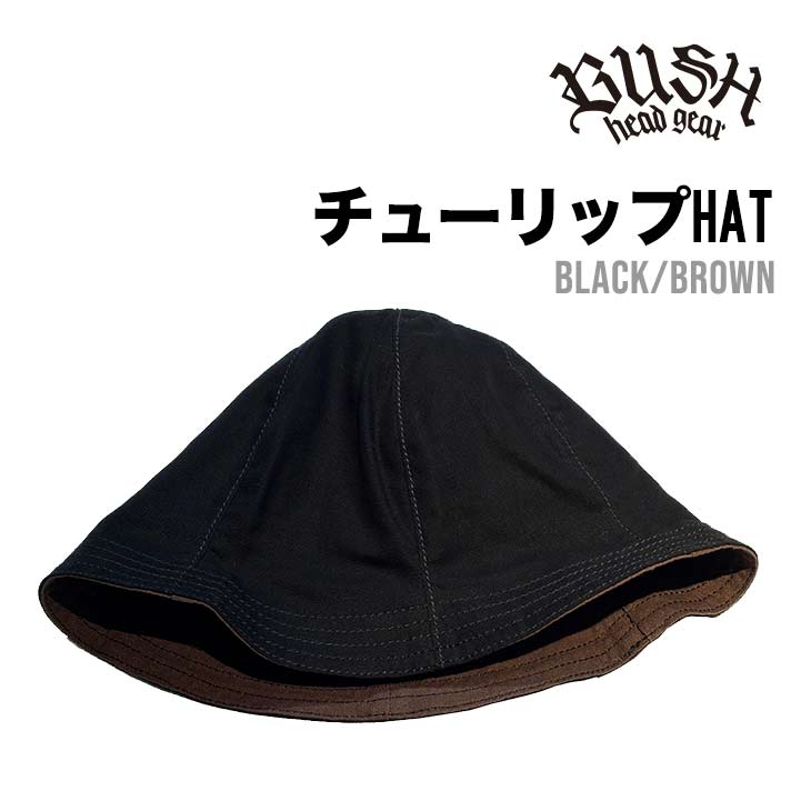 メーカー希望小売価格はメーカーカタログに基づいて掲載していますレビュー特典の詳細内容はこちらをご覧ください。PRANA PUNKS snowboarding のライダーとしても活動する古川太郎が、富山県立山山麓のアトリエで一つ一つ手作業で仕...