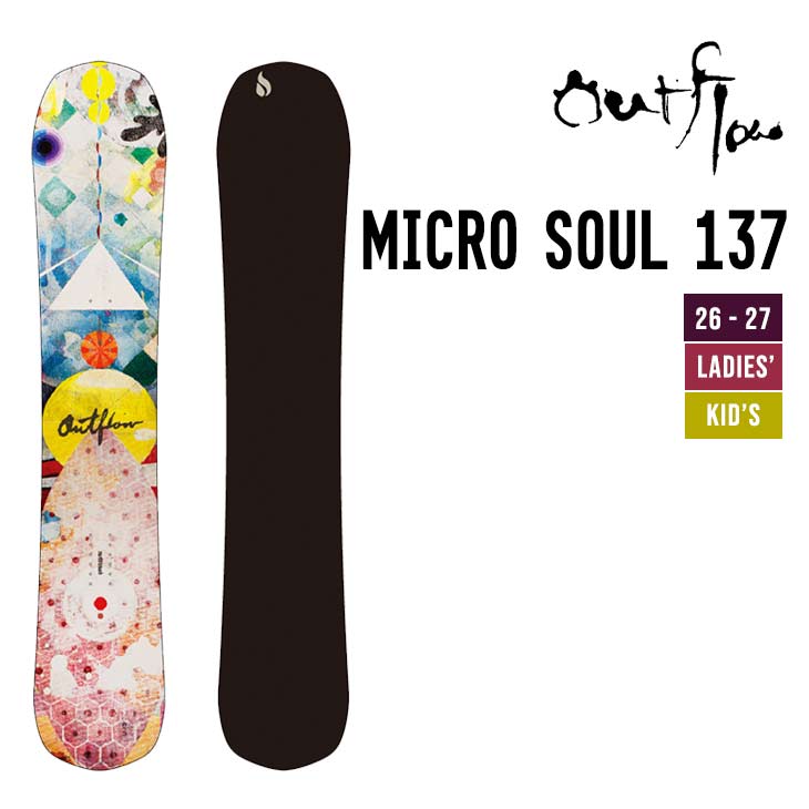 OUTFLOW アウトフロー 26-27 MICRO SOUL 137 スノーボード フリーライディング 長野発OUTFLOW アウトフロー 26-27 MICRO SOUL 137 スノーボード フリーライディング 長野発