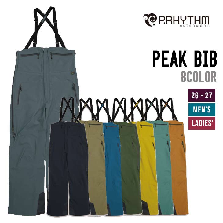 P.RHYTHM プリズム 26-27 PEAK BIB スノーボード ウェア ピークビブ メンズ レディース モデルの特徴PEAK BIB は、スノーボードシーンで使われるビブタイプのウェアとして設計されたモデルです。胸まで覆うスタイルに...