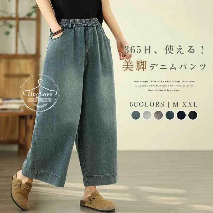 カラー 写真参考 ※ モニターの発色の具合により実際の商品と色が異なる場合がございます。 サイズ（cm） M:ウエストゴム60-110　ヒップ128　総丈89 L:ウエストゴム62-112　ヒップ132　総丈90 XL:ウエストゴム64-1...