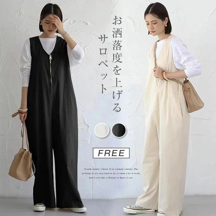 カラー ベージュ　ブラック ※ モニターの発色の具合により実際の商品と色が異なる場合がございます。 サイズ（cm） F：着丈142　肩幅34　ヒップ108　わたり幅37　裾幅32 ※サイズは平置き、メジャー採寸を行っております。1-3cmの...