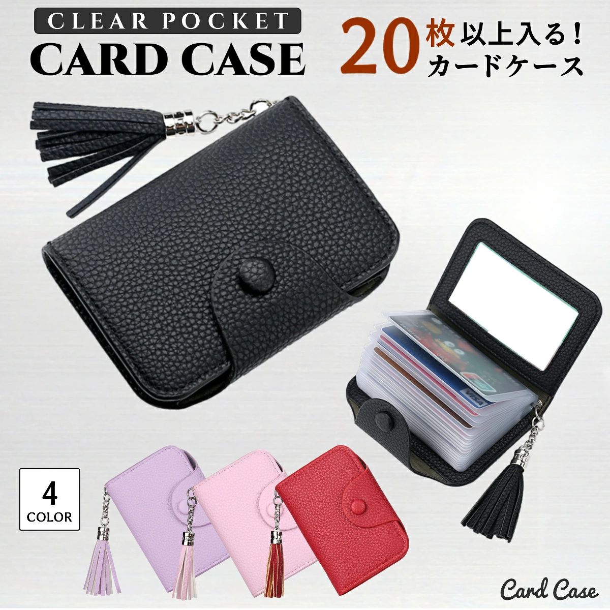 カードケース カードホルダー 大容量 20枚 薄型 軽量 おすすめ コンパクト 薄い クリア シンプル IDカードケース おしゃれ メンズ スリム 透明 名刺入れ レディース カード入れ クレジットカードケース カードファイル トレカ ホル...