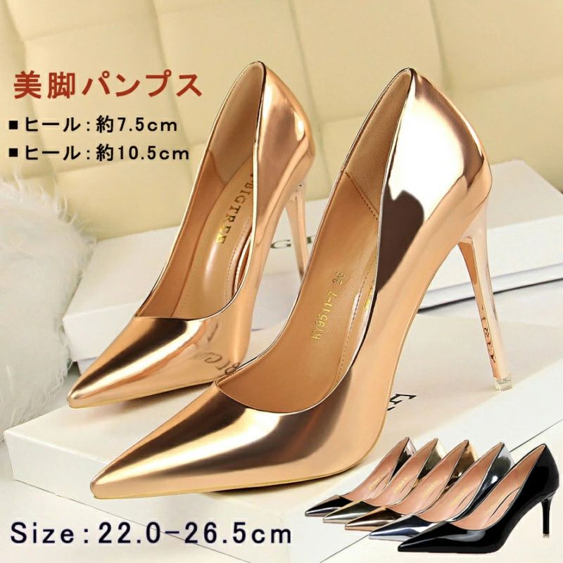 素材 PU サイズ： 単位CM 21.0,21.5,22.0,22.5,23.0,23.5,24.0,24.5,25.0,25.5,26.0,26.5(cm) ヒール ●【ヒール】7.5cm ●【ヒール】10.5cm 商品について ※製造中...