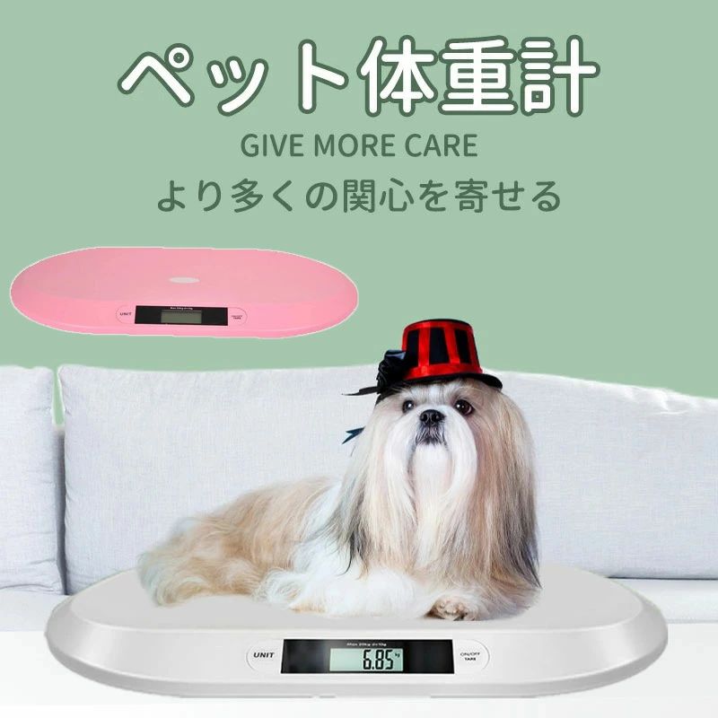 対象ペット例 小型犬用 チワワ ダックスフンド Mダックス ポメラニアン モルモット フェレット うさぎ 鳥 幼猫 サイズ： 商品紹介 ■カラー：ホワイト/ピンク ■サイズ：○本体サイズ／幅55×縦32×高さ3cm ■材質：ABS樹脂 ■機...