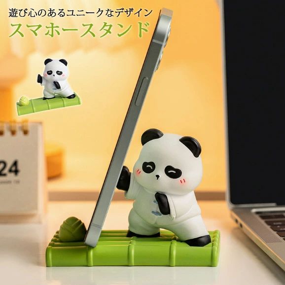 商品詳細 商品説明 ・ユニークなポーズが遊び心がありお洒落です。 ・玄関周りに置いて小物の収納をしたり、腕時計や、鍵等をスマートに収納できます。 ・デスク周りや、リビングでもそのままオブジェとしても存在感を発揮します。 ※パンダの目の色は白...