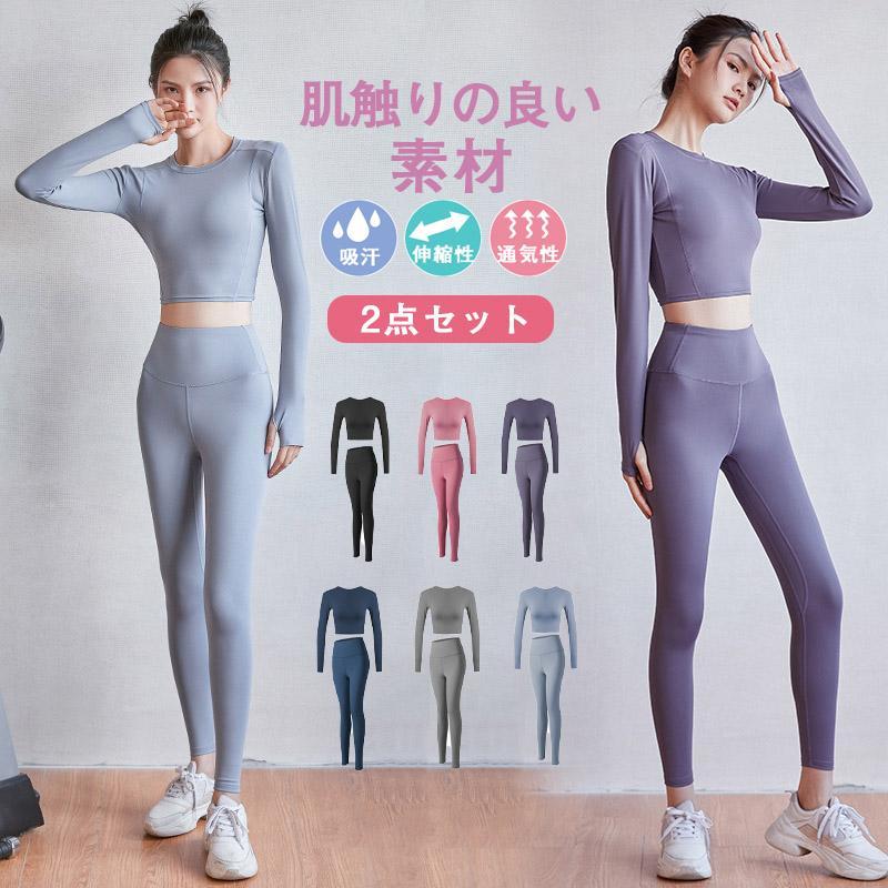 商品詳細: カラー:/A1/A2/A3/A4/A5/A6/A7/A8/A9/A10/A11/A12/ サイズ:/S/M/L/XL/2XL 【キーワード】ストレッチ 吸汗速乾 無地 黒 可愛い セットアップ 夏 秋 ピラティス トレーニング ...