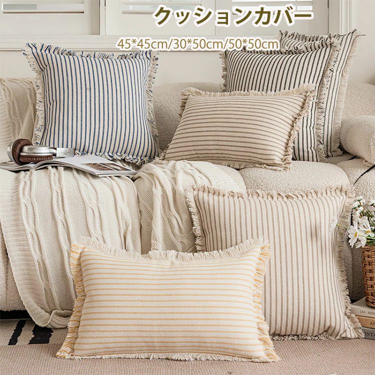 商品内容：クッションカバー 素材：ポリエステル 生産国：中国 ●簡易包装の為、少々折れ線がありますが、時間の経過に伴って徐々に薄くなって消えていきます。予めご了承ください。 ●生産時期が異なる場合は同じ製品であっても微妙に色が異なる場合がご...