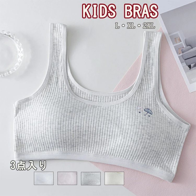 商品内容：子供服 素材：ポリエステル 生産国：中国 【注意事項】 ※海外製品の為、実寸が多少異なる商品も御座います。 1、PC環境・光の具合により、色や素材のイメージが写真と若干異なる場合がございます。 2、商品写真はできる限り実物の色に近...
