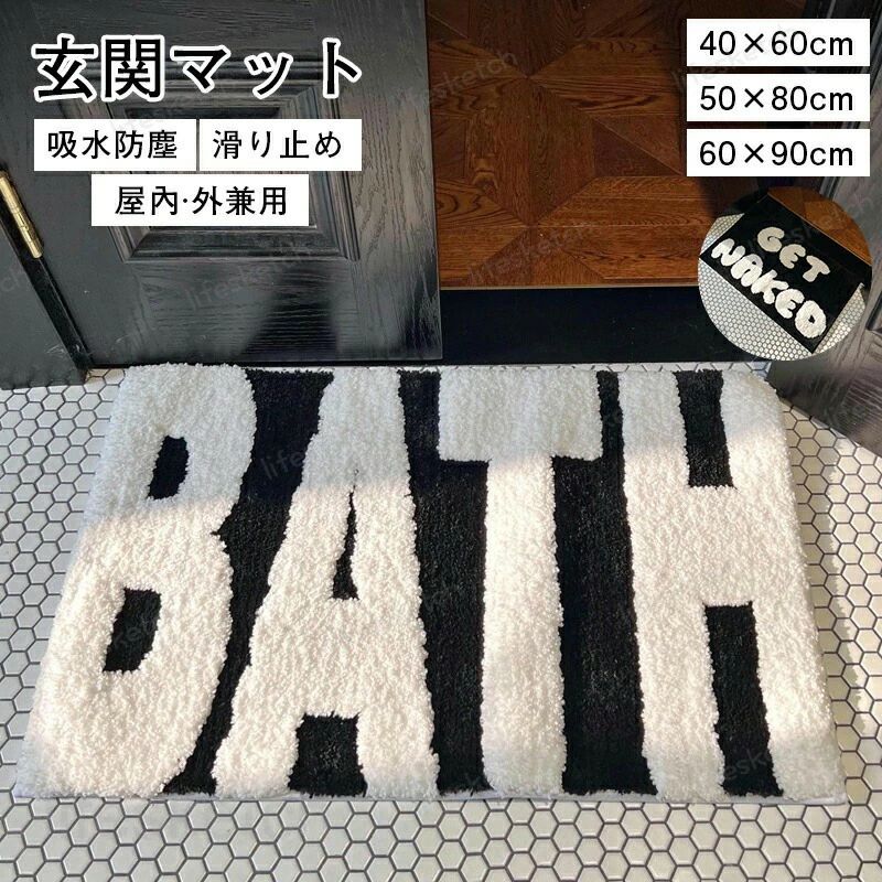 メーカー希望小売価格はメーカーカタログに基づいて掲載しています商品説明 この商品について ご自宅だけでなく会社や事務所の玄関にも合う、シンプルな泥落としタイプの登場です。 マット表面が凹凸になっているので、靴底についた土砂などの汚れを屋内に...