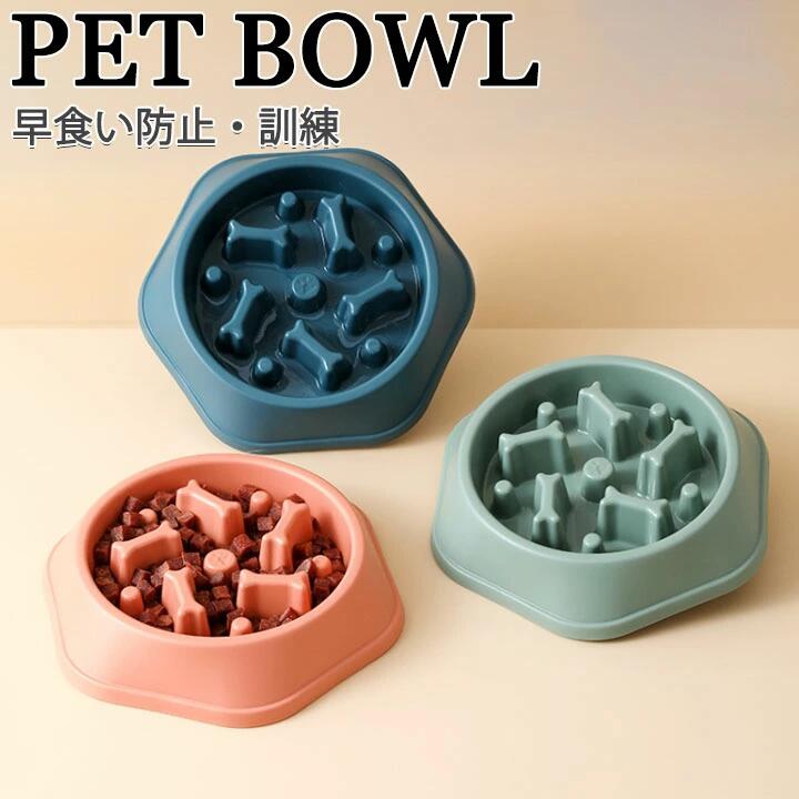 商品内容：ペットボウル 素材：PP カラー：ブルー、グリーン、イエロー、レッド 生産国：中国 【注意事項】 ※海外製品の為、実寸が多少異なる商品も御座います。 1、PC環境・光の具合により、色や素材のイメージが写真と若干異なる場合がございま...