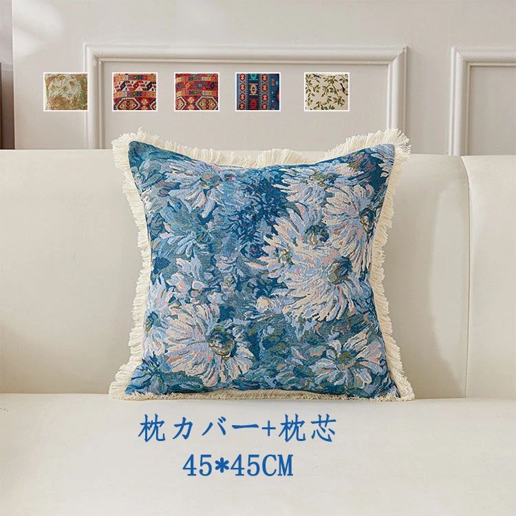 商品内容：クッションカバー 素材：ポリエステル サイズ：45*45cm 生産国：中国 【注意事項】 ※海外製品の為、実寸が多少異なる商品も御座います。 1、PC環境・光の具合により、色や素材のイメージが写真と若干異なる場合がございます。 2...