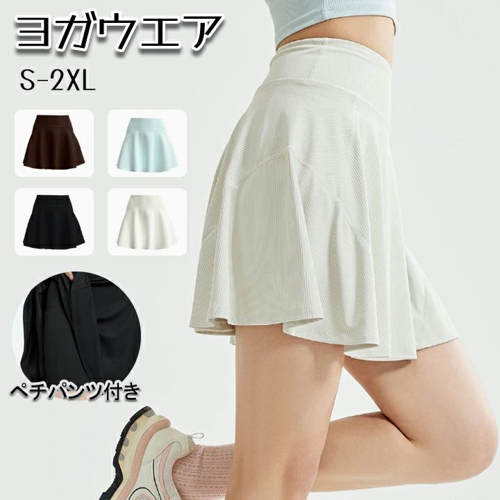 商品内容:レディース服 生産国：中国 【注意事項】 ※海外製品の為、実寸が多少異なる商品も御座います。 1、PC環境・光の具合により、色や素材のイメージが写真と若干異なる場合がございます。 2、商品写真はできる限り実物の色に近づけるよう加工...