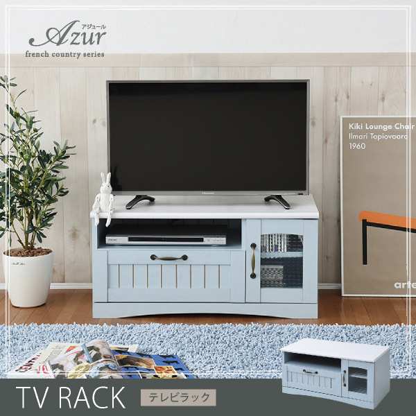 バイカラーで魅せるフレンチカントリースタイルのテレビ台。コンパクトサイズなので一人暮らしにも最適。AV機器収納から、DVDなどのメディアの収納にも最適な引出し、扉収納もあります。丸みを帯びたフォルムと、アンティーク調の取っ手といったディテー...