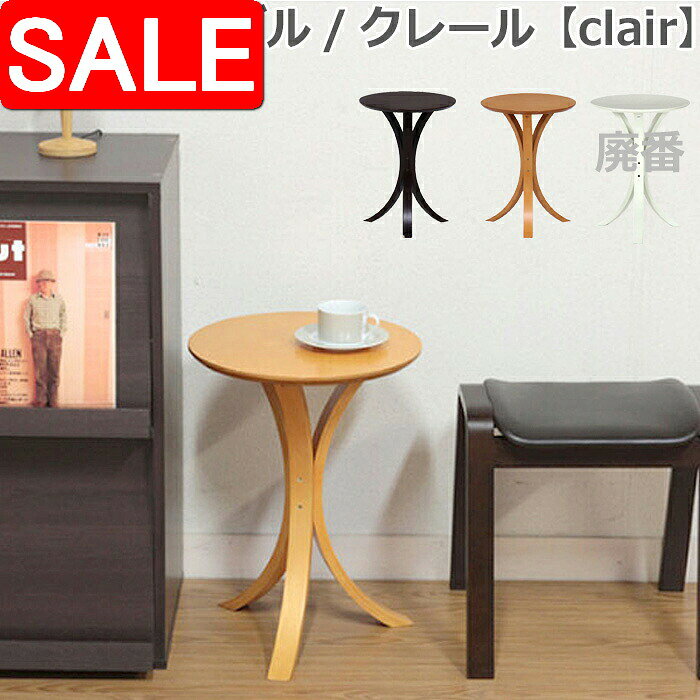 どんなお部屋にも合わせやすい、シンプルなデザインのサイドテーブルです。本や小物などを置くのにちょうど良い大きさなので、ベッドやソファのサイドテーブルにぴったり。カラーはナチュラル、ダークブラウン、ブラックの3色。脚部の先端には傷防止のフェル...