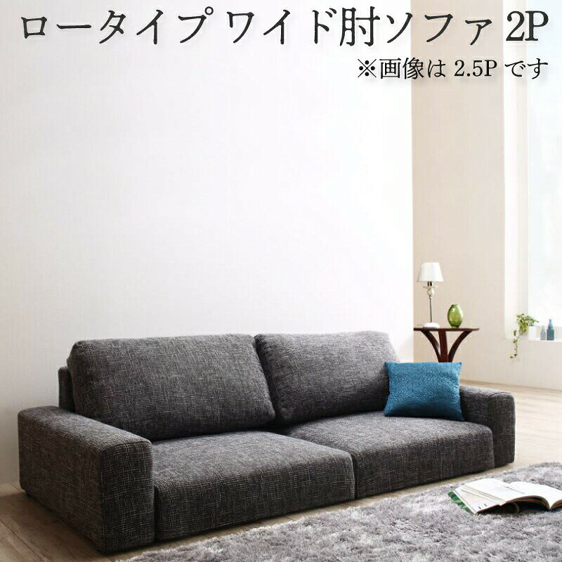 品格感じるローソファで、くつろぎの床生活（フロアライフ）を。ー選ぶなら、ロングセラーの安心感ー愛され続けて8周年目に突入ご要望にお応えしハイバックタイプ＆スリム肘が新登場！Point01床生活とデザインソファの両立Point02ゆったり座面...