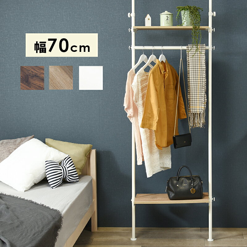 好きな場所に簡単設置突っ張り収納◎幅70cm◎幅90cmDESIGNシンプルなデザインの棚板ホワイト木目なし木目調と無地の棚板を展開。お部屋の雰囲気を壊さず馴染みどこの部屋でも使いやすいシンプルなデザインです。POINTサビや汚れに強い素材...