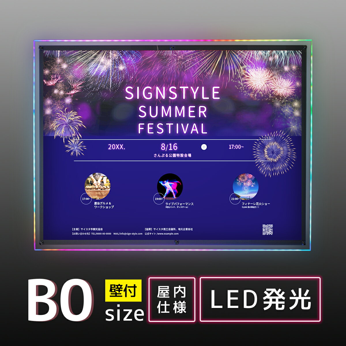 商品名LEDイルミネーションフローパネルサイズポスターサイズ：B0サイズ外寸H1120mmxW1546mmxD50mm素材アルミアクリル重量27kgその他電源：AC100V-220VLED：RGB LED 50unit WHITE LED ...