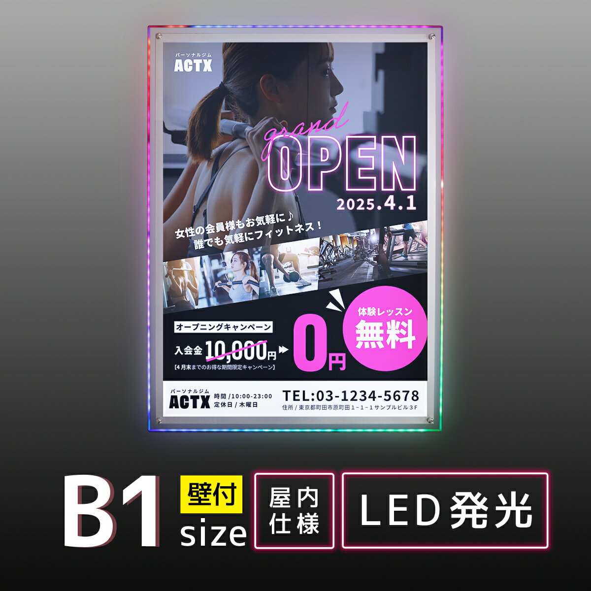商品名LEDイルミネーションフローパネルサイズポスターサイズ：B1サイズ外寸H1129mmxW825mmxD50mm素材アルミアクリル重量14kgその他電源：AC100V-220VLED：RGB LED 35unit WHITE LED 2...