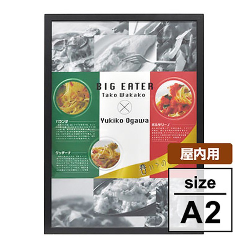 サイズ：A2フレームカラー：ブラック消費電力：25Wフレームサイズ：459×633mm本体厚み：22mmイメージサイズ：399×573mm重量：2.6kg※※【ご注意】屋内用商品です※※・コーナー＝直角型・吊り下げ用金具、ACアダプター付属...
