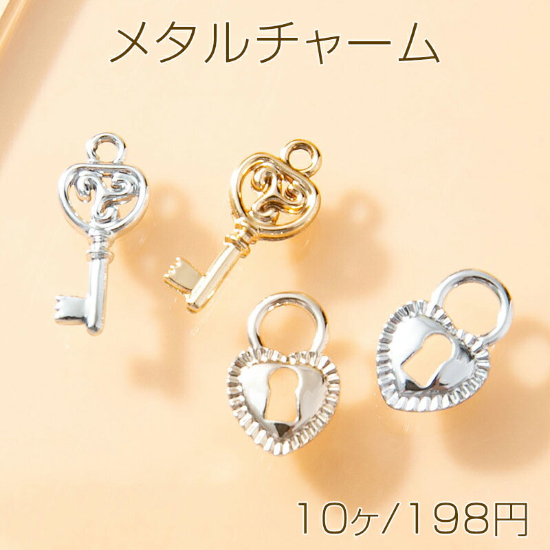 仕　様 サイズ【A】約19×7mm【B】約14×9mm材　質合金製重さ【A】約10g/パック【B】約11g/パック 入　数 10ヶ 注意事項 ●海外生産のため、輸入、生産時期に、擦り傷・バリ・歪み・メッキムラなどある場合がありますが。 ●生...