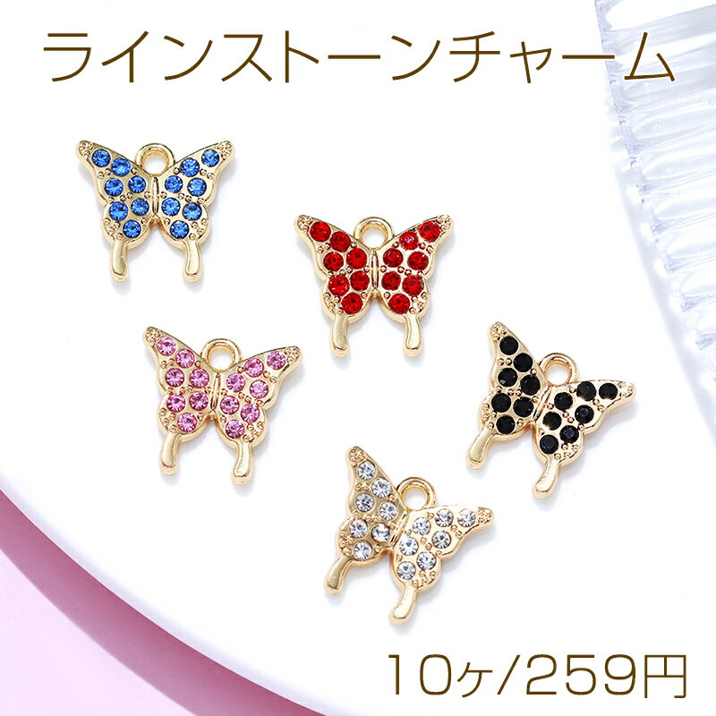 仕　様 サイズ約13×14mm材　質合金製重さ約8g/パック 入　数 10ヶ 注意事項 ●海外生産のため、輸入、生産時期に、擦り傷・バリ・歪み・メッキムラなどある場合がありますが。 ●生産メーカーの都合により、再入荷時にサイズや色味、裏側な...