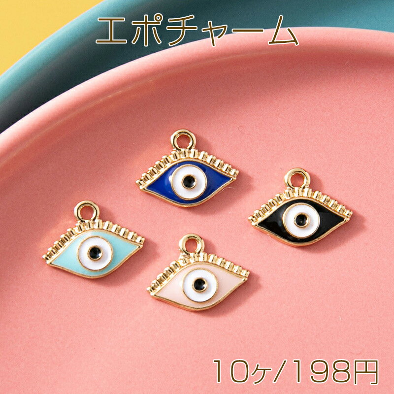 仕　様 サイズ約10×13mm材　質合金製重さ約11g/パック 入　数 10ヶ 注意事項 ●海外生産のため、輸入、生産時期に、擦り傷・バリ・歪み・メッキムラなどある場合がありますが。 ●生産メーカーの都合により、再入荷時にサイズや色味、裏側...