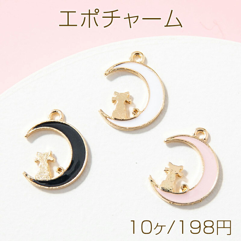 仕　様 サイズ約13×17mm材　質合金製重さ約15g/パック 入　数 10ヶ 注意事項 ●海外生産のため、輸入、生産時期に、擦り傷・バリ・歪み・メッキムラなどある場合がありますが。 ●生産メーカーの都合により、再入荷時にサイズや色味、裏側...