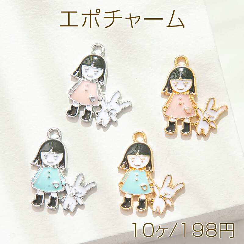 仕　様 サイズ約14×18mm材　質合金製重さ約16.5g/パック 入　数 10ヶ 注意事項 ●海外生産のため、輸入、生産時期に、擦り傷・バリ・歪み・メッキムラなどある場合がありますが。 ●生産メーカーの都合により、再入荷時にサイズや色味、...